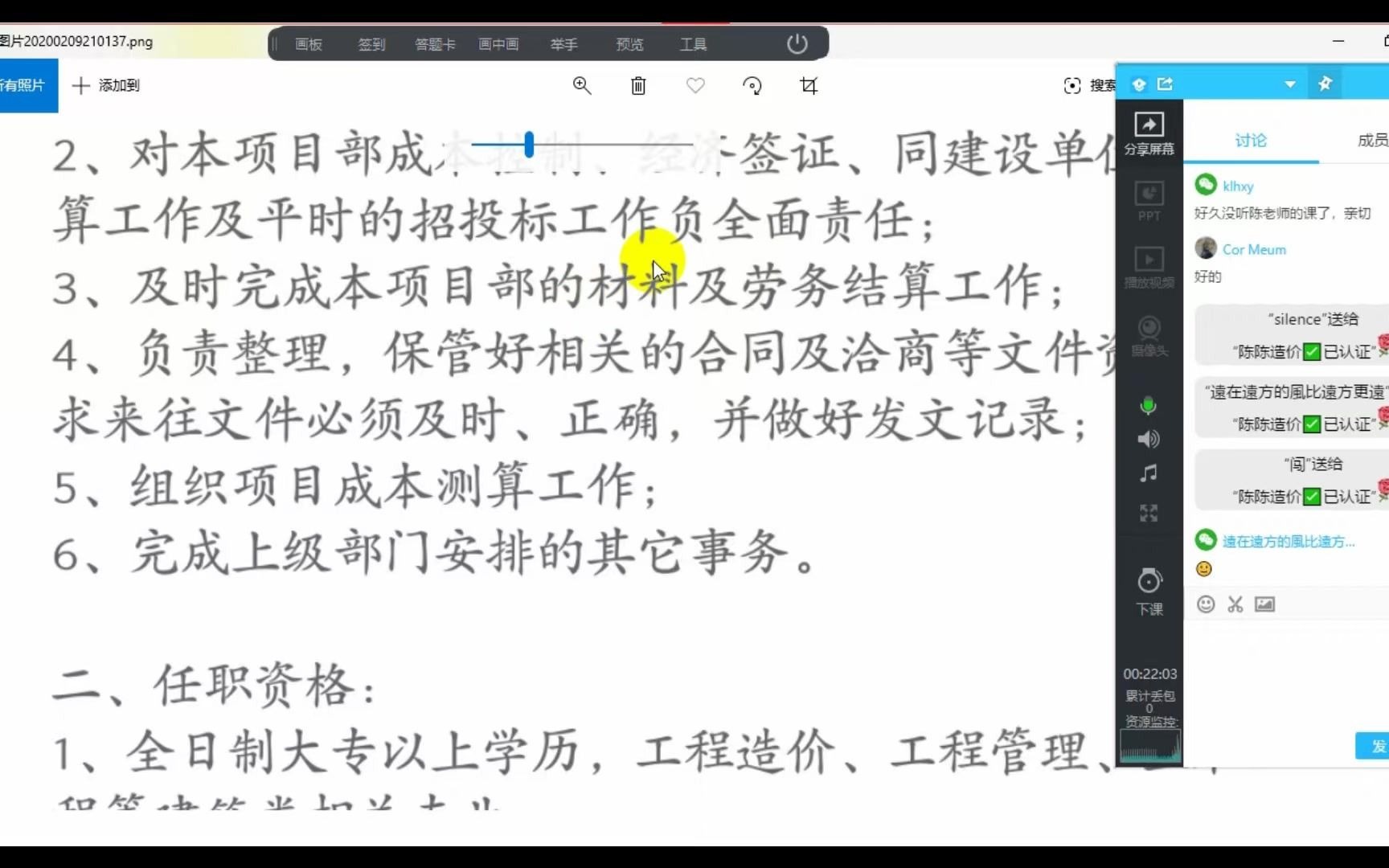 细说造价不同单位的优劣(一)