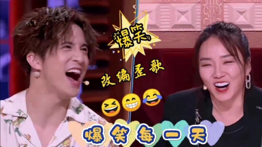爆笑改编歌曲:④首改编歪歌,哪位大神改的!唱的太搞笑了