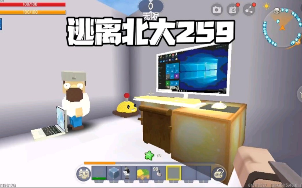 《迷你世界》:逃离北大259 戴夫开了一个电脑店,来早点就抓到华威了_...