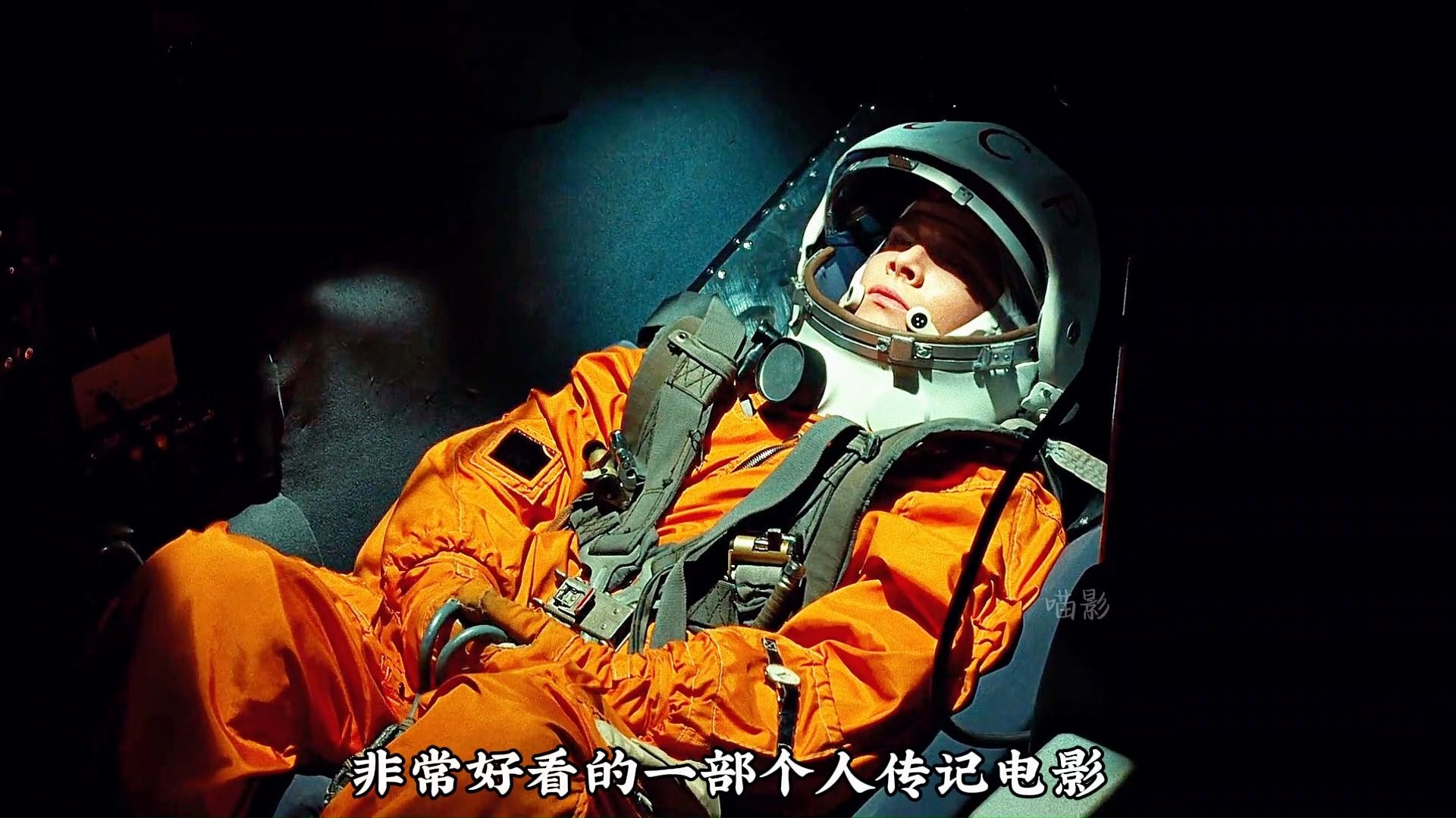 登上太空第一人尤里·加加林《搏击太空》