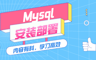 Windows安装MySQL合集