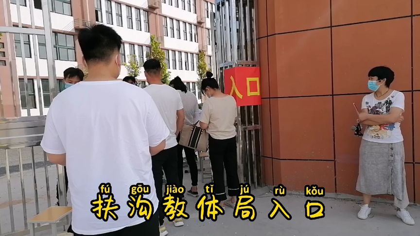 2020成人高考确认信息啦