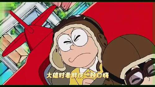 哆啦A梦放大招!迷你竹蜻蜓带你重温童年飞天梦