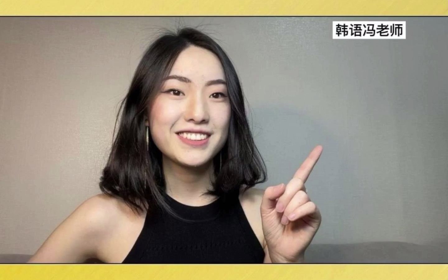 学习方法|黄金法则制定学习计划 TOPIK学习没烦恼