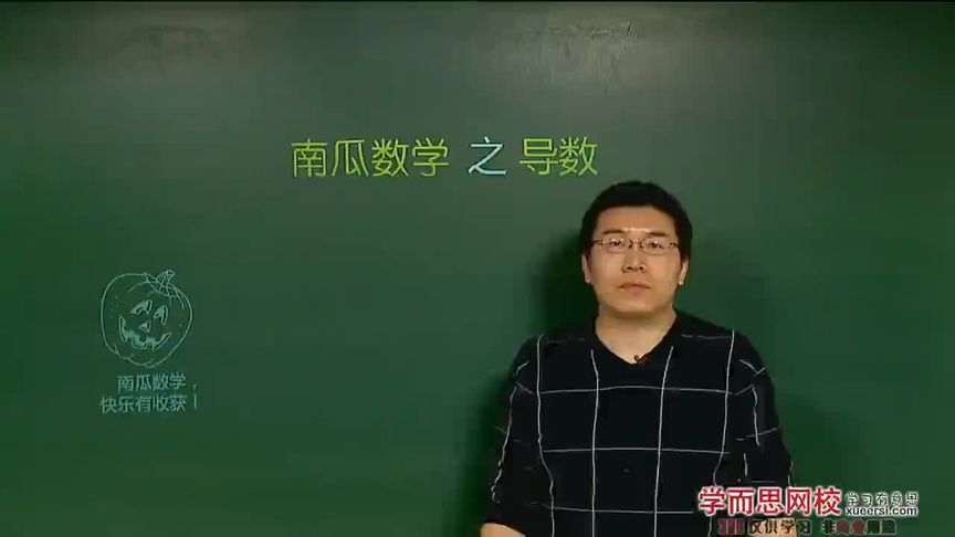 32(1)导数的四则运算法则例1