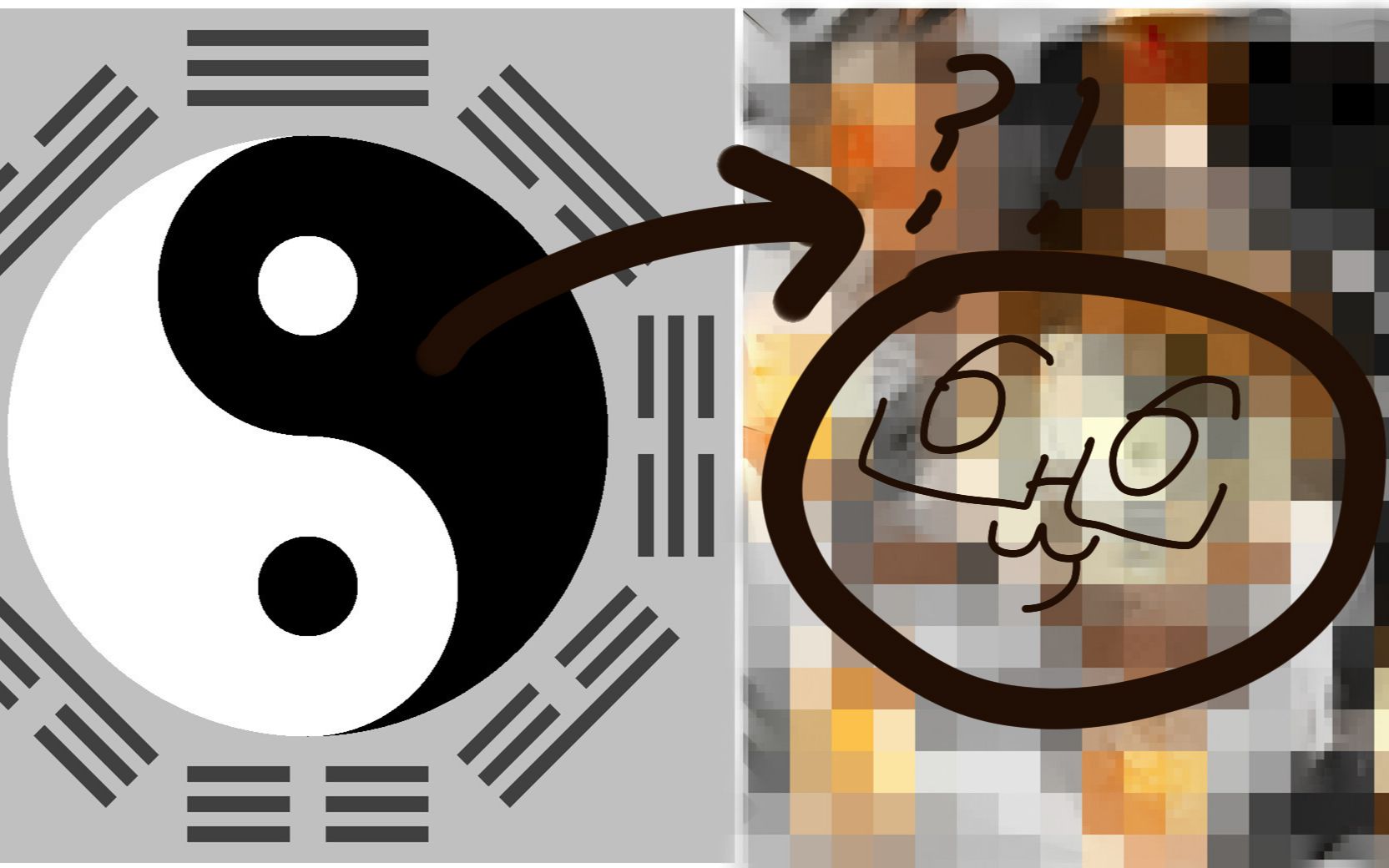 用一张太极八卦图能画出什么?!