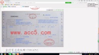 酒店会计实务速成_建筑会计实务教程_商品流通企业会计实务操作