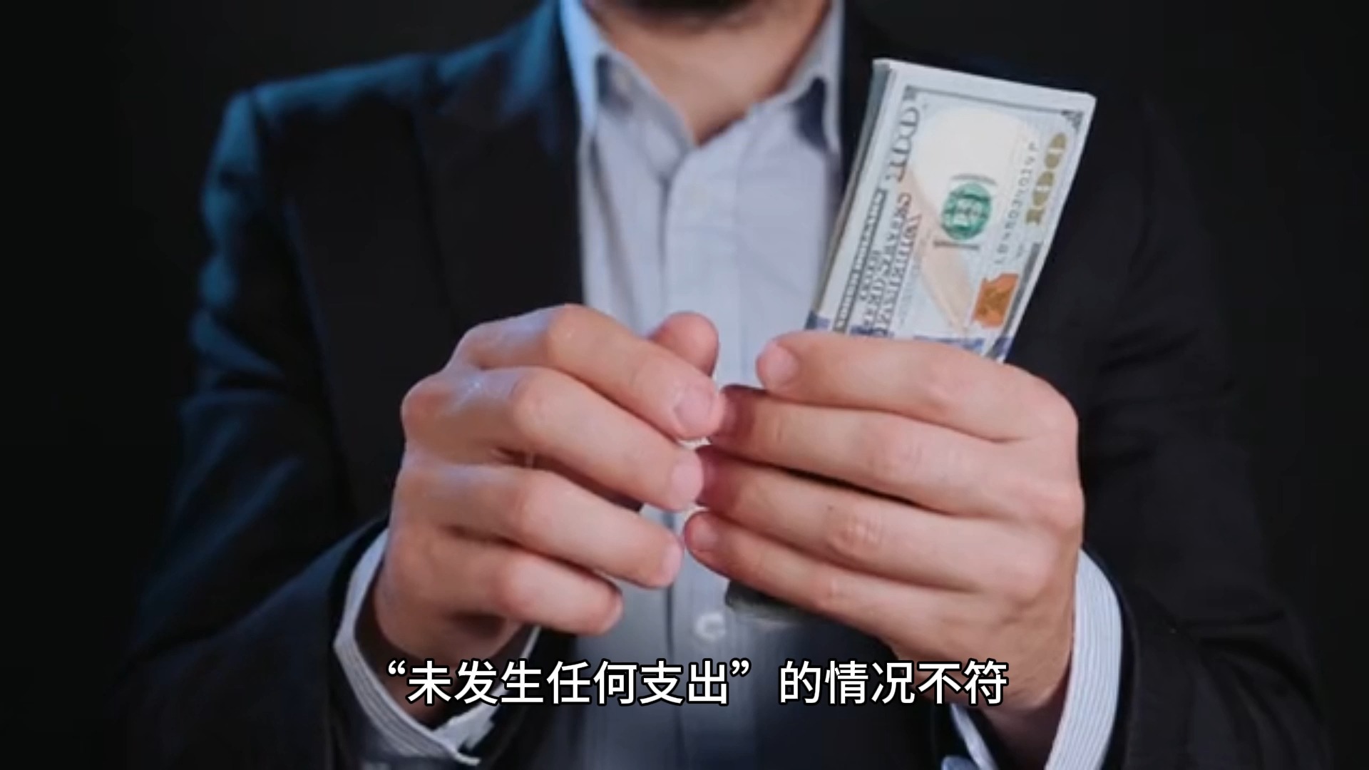 【审计故事】“好出纳”伏案记