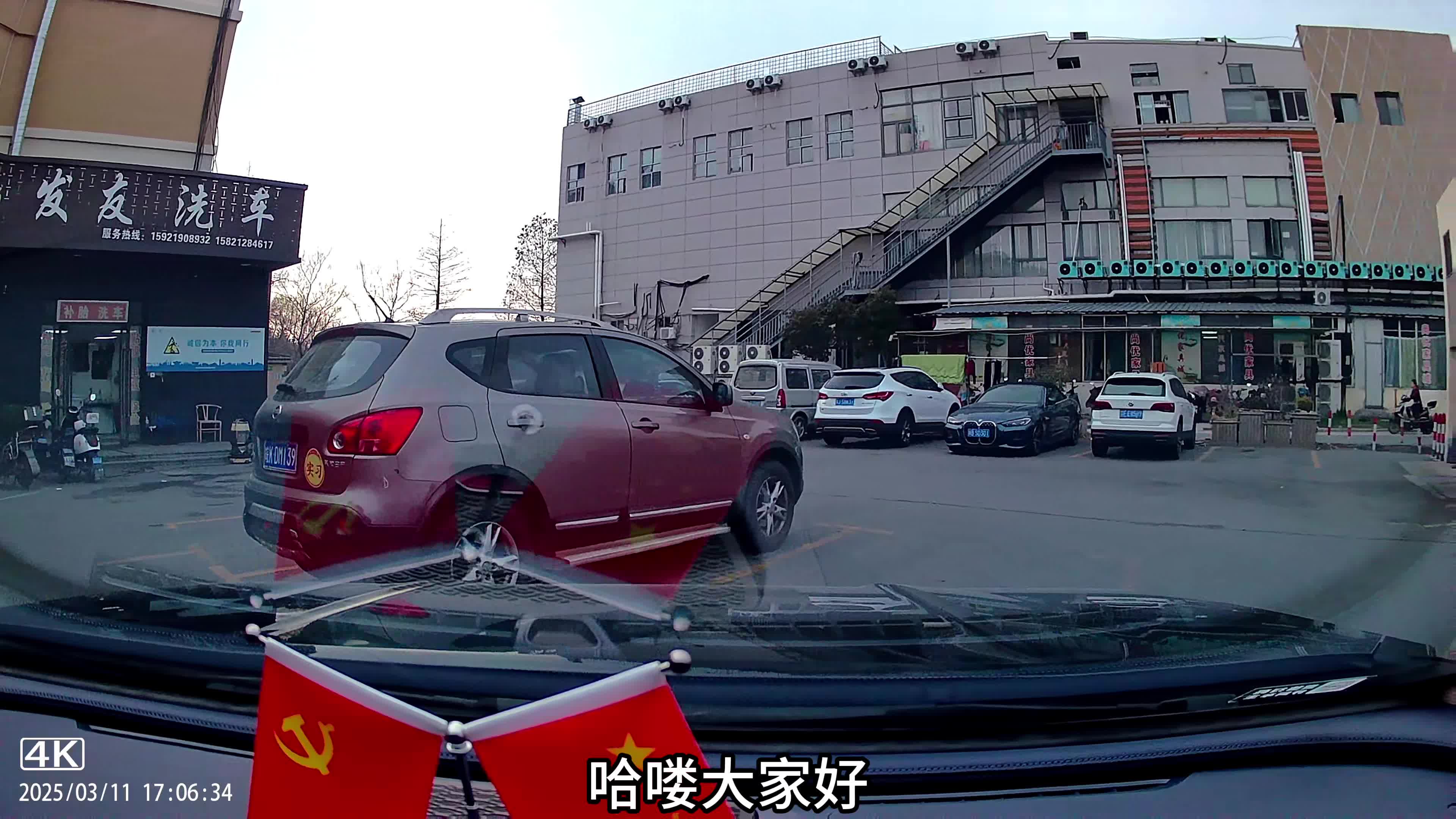 给艾8、艾8Pro车主推荐一款专用隐藏式行车记录仪 免走线安装,隐藏...