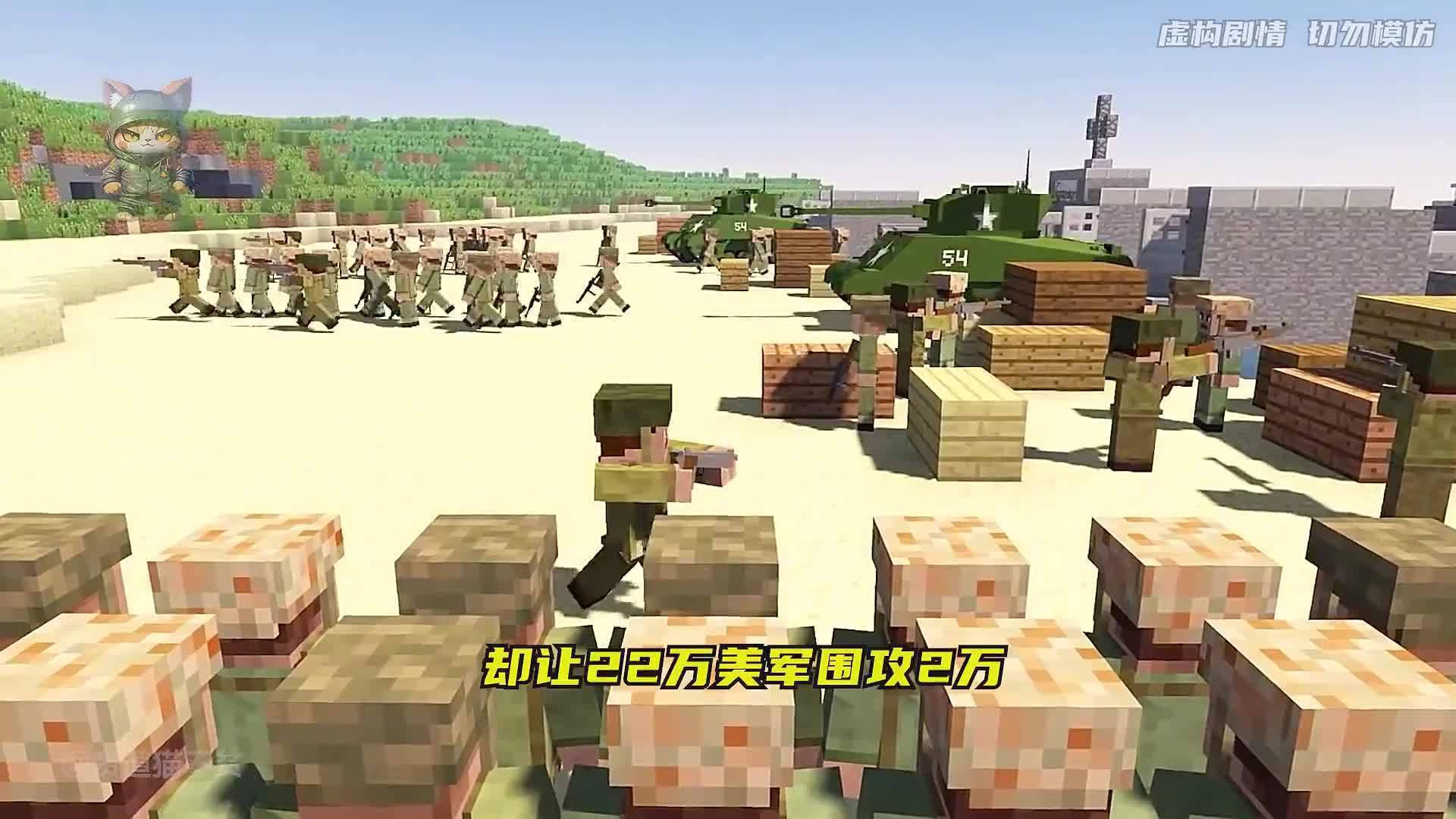 MC模拟硫磺岛战役,22万美军围攻2万日军,太平洋战场绞肉机游戏