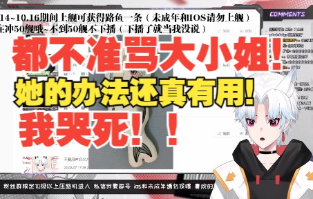 【切】模仿火羽完成了50舰的梦想(附赠大量模仿秀)