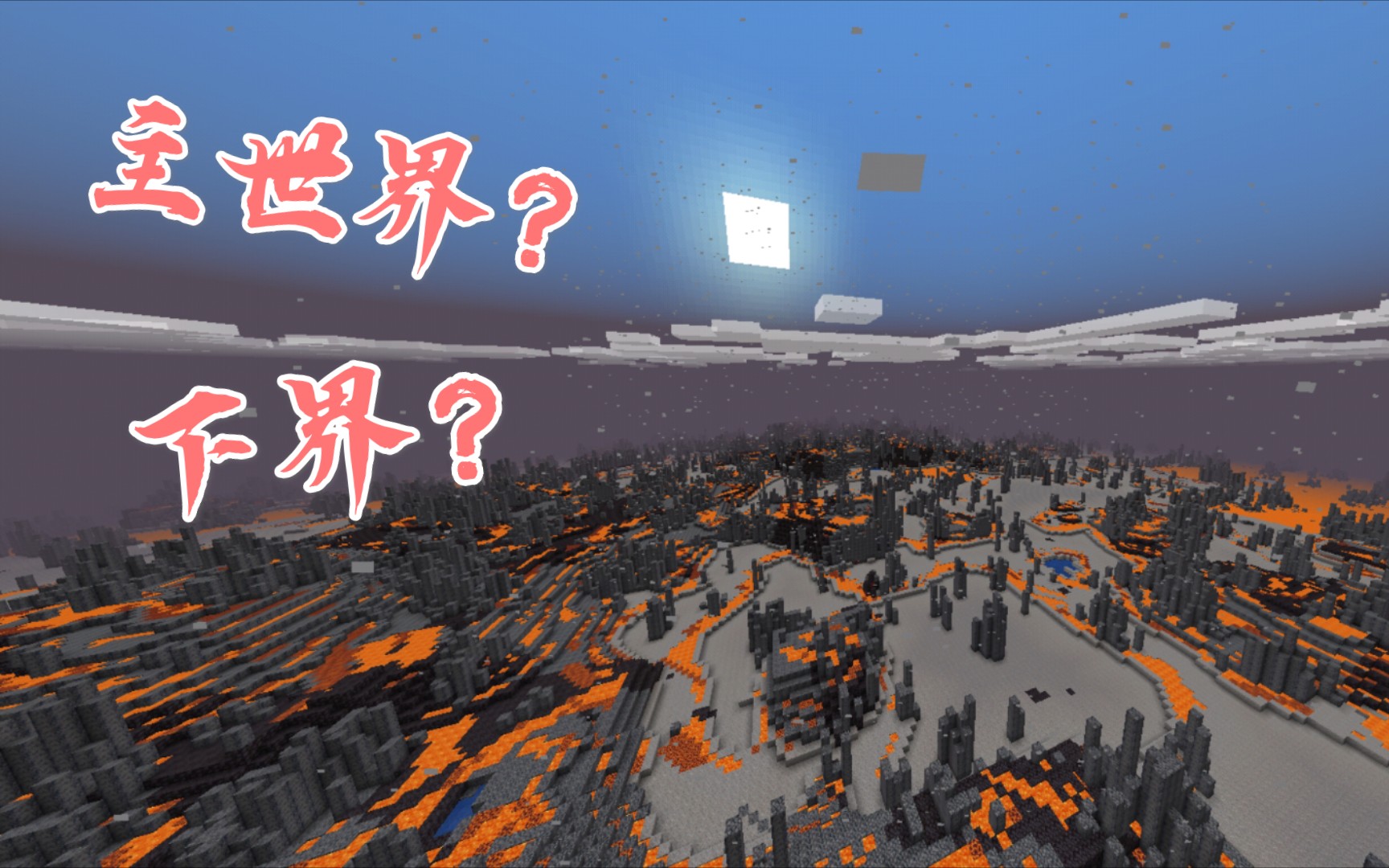[btr]基岩版如何制作一个单一群系的地图