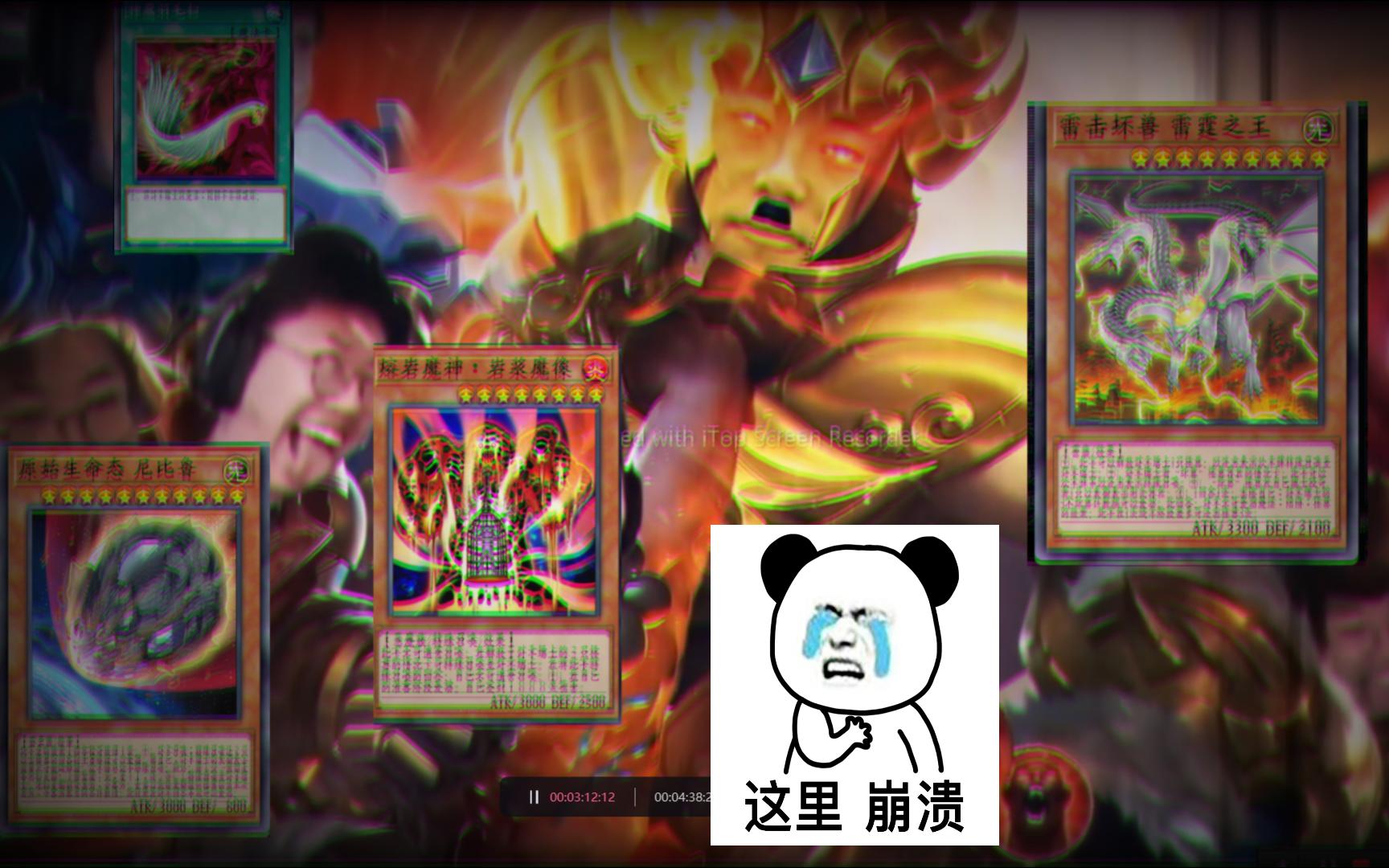 "最 治 御 的 一 集" 【游戏王md】_攻略