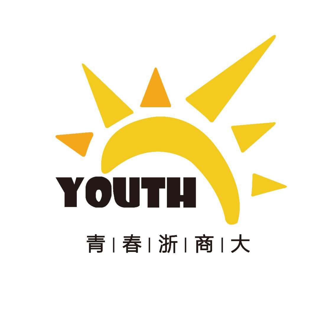 青春浙商大 