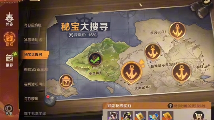 #合金弹头觉醒 秘宝大搜寻之金币篇_迷你世界