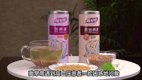 一杯苦荞茶藏着七大养生奇效!看完我默默泡了一杯