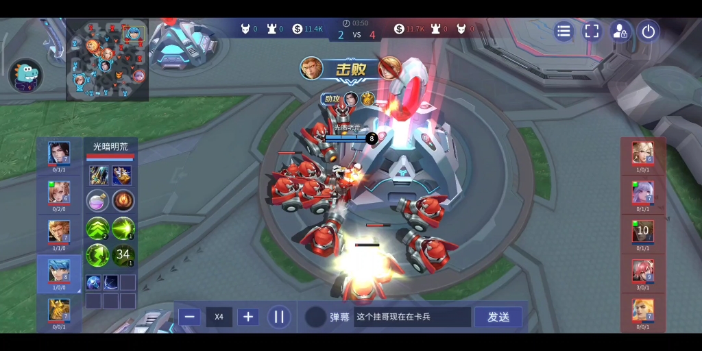 时空召唤 挂哥横行 官方不管
