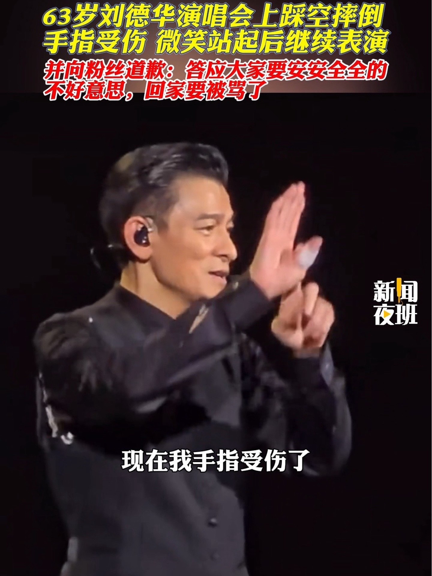 答应大家要安安全全的,不好意思,回家要被骂了