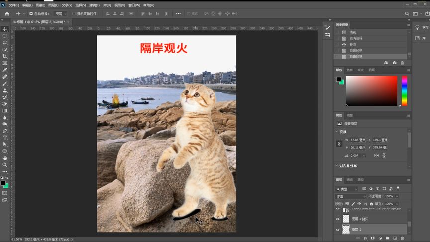 数字编码记成语 PS学习记忆法