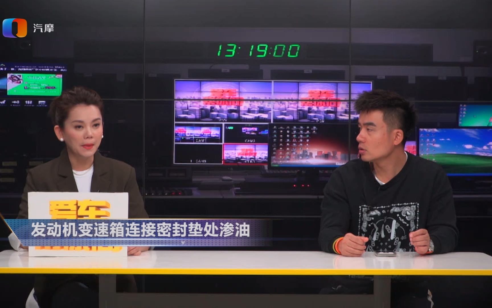 发动机变速箱连接密封垫处渗油怎么办?