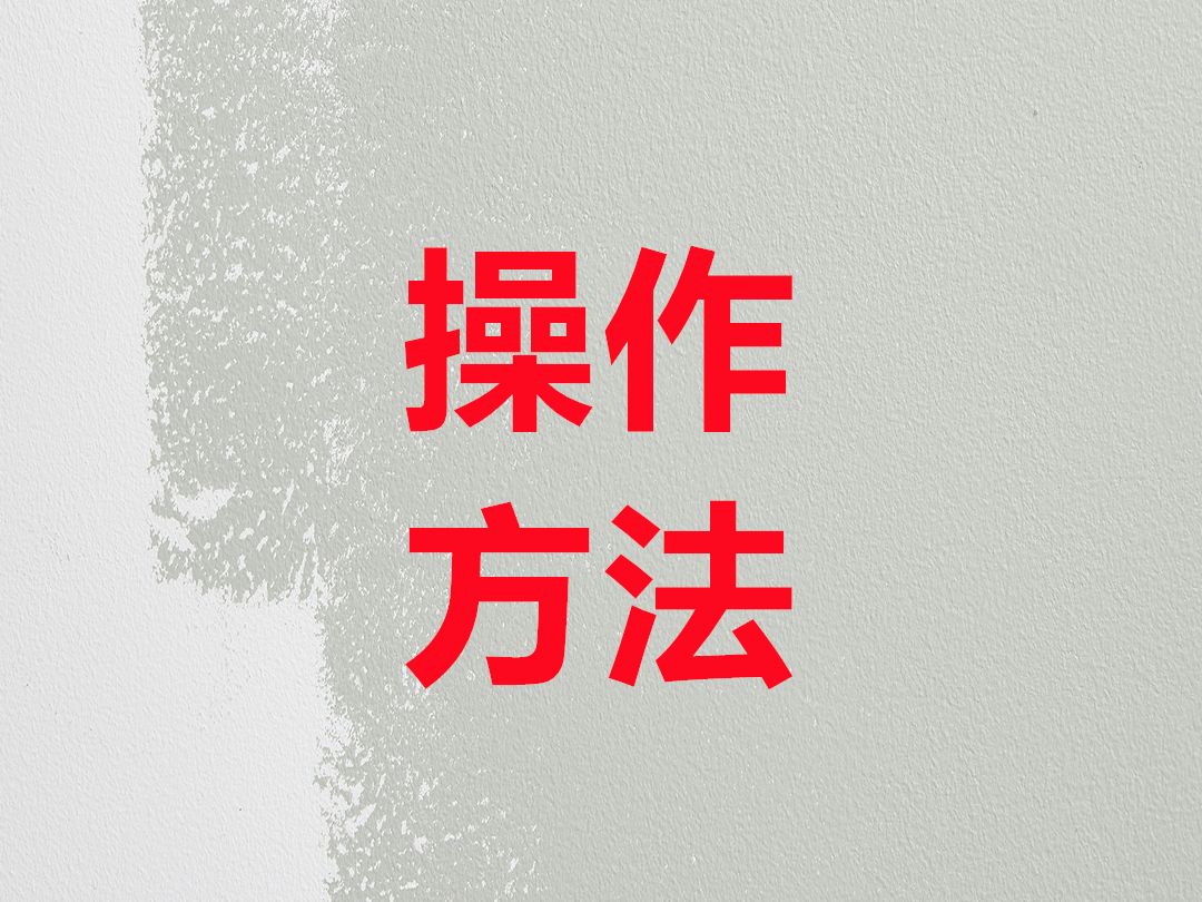 如何一键大批量导入手机号码到手机的通讯录,电脑wps和excel表格...