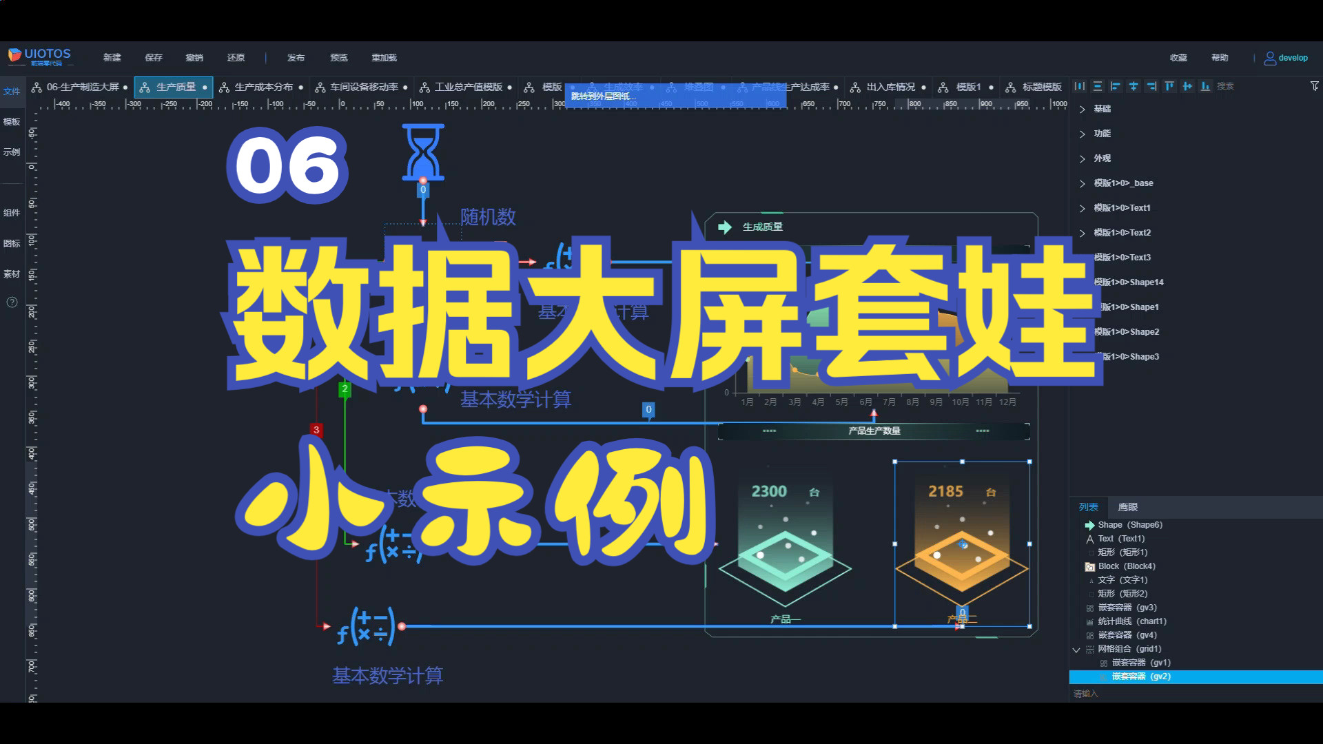 ...、ivx、乐吾乐、codewave、nocobase、labview、zion、dataRoom等