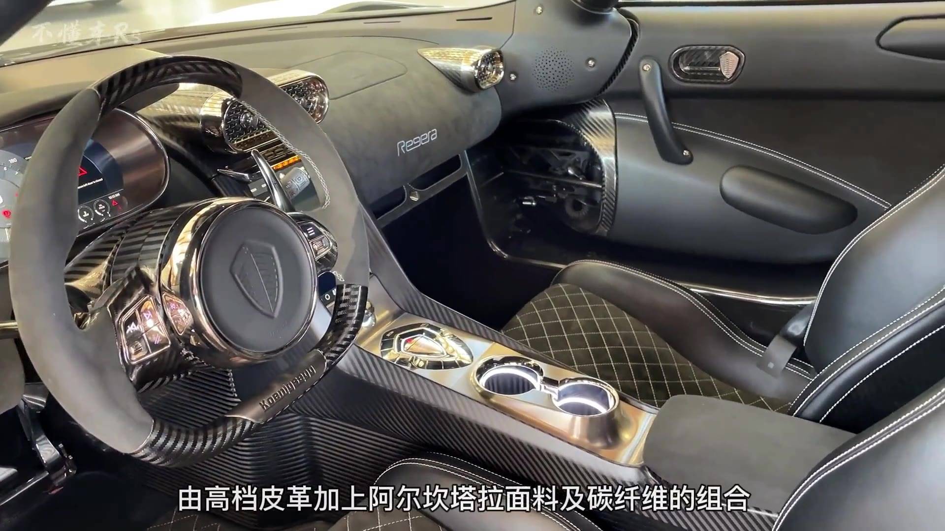 售价仅半个亿的 柯尼塞格regera