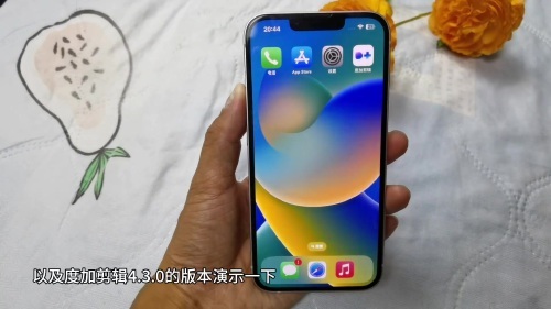 苹果手机视频怎么剪辑?