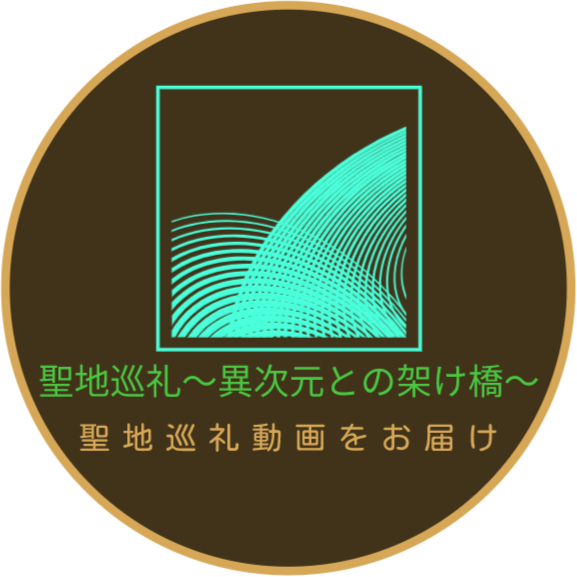 拜访动漫的圣地 