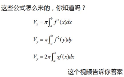 这些公式的推导其实并不难,看一看你就会了