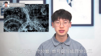四分之一大还是四分之三大呢?