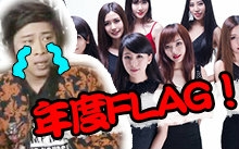 主播真会玩番外篇 女粉丝太热情逼哭55开