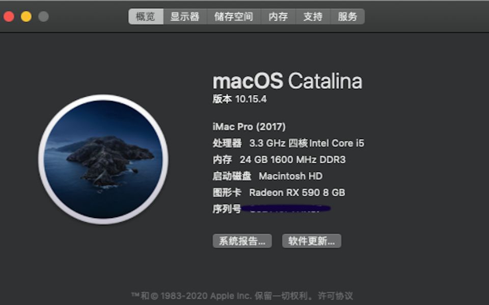 教你在你的笔记本上安装苹果系统