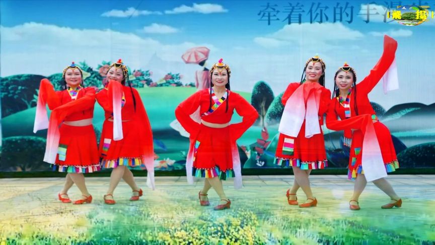 回顾经典藏族舞蹈《洗衣歌》队形版谁跳谁喜欢精彩无限