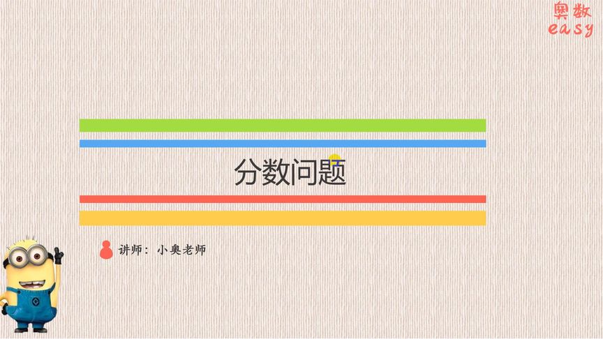 分数问题:一个数的20%比它的10%多多少?