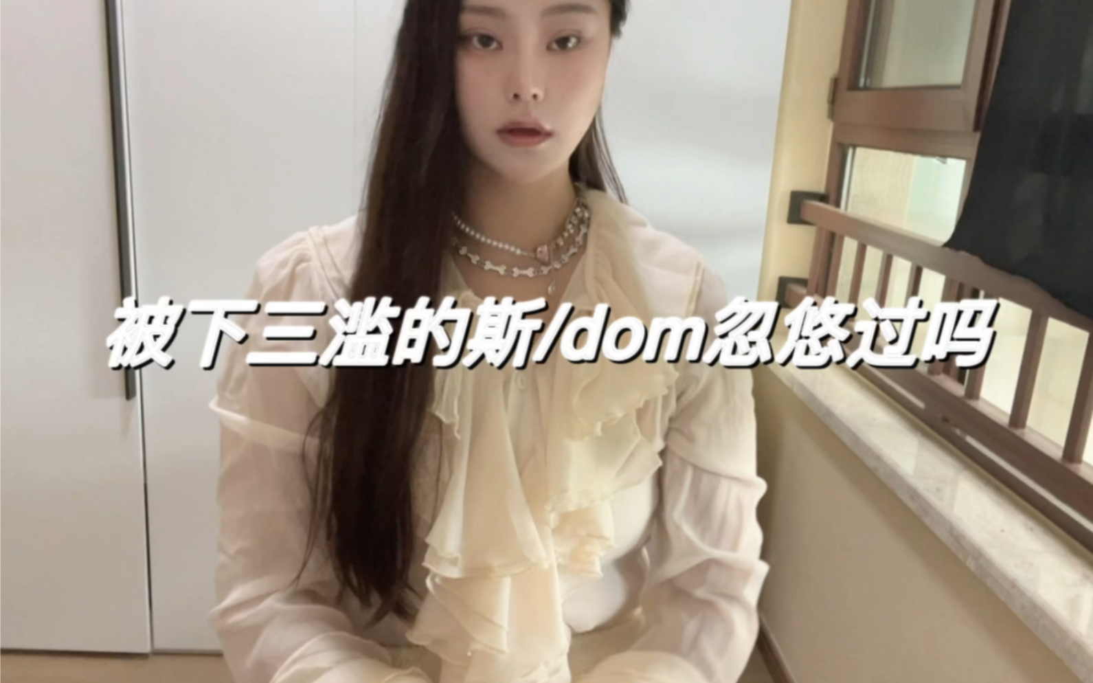 【圈内话题】被下三滥的斯忽悠过吗