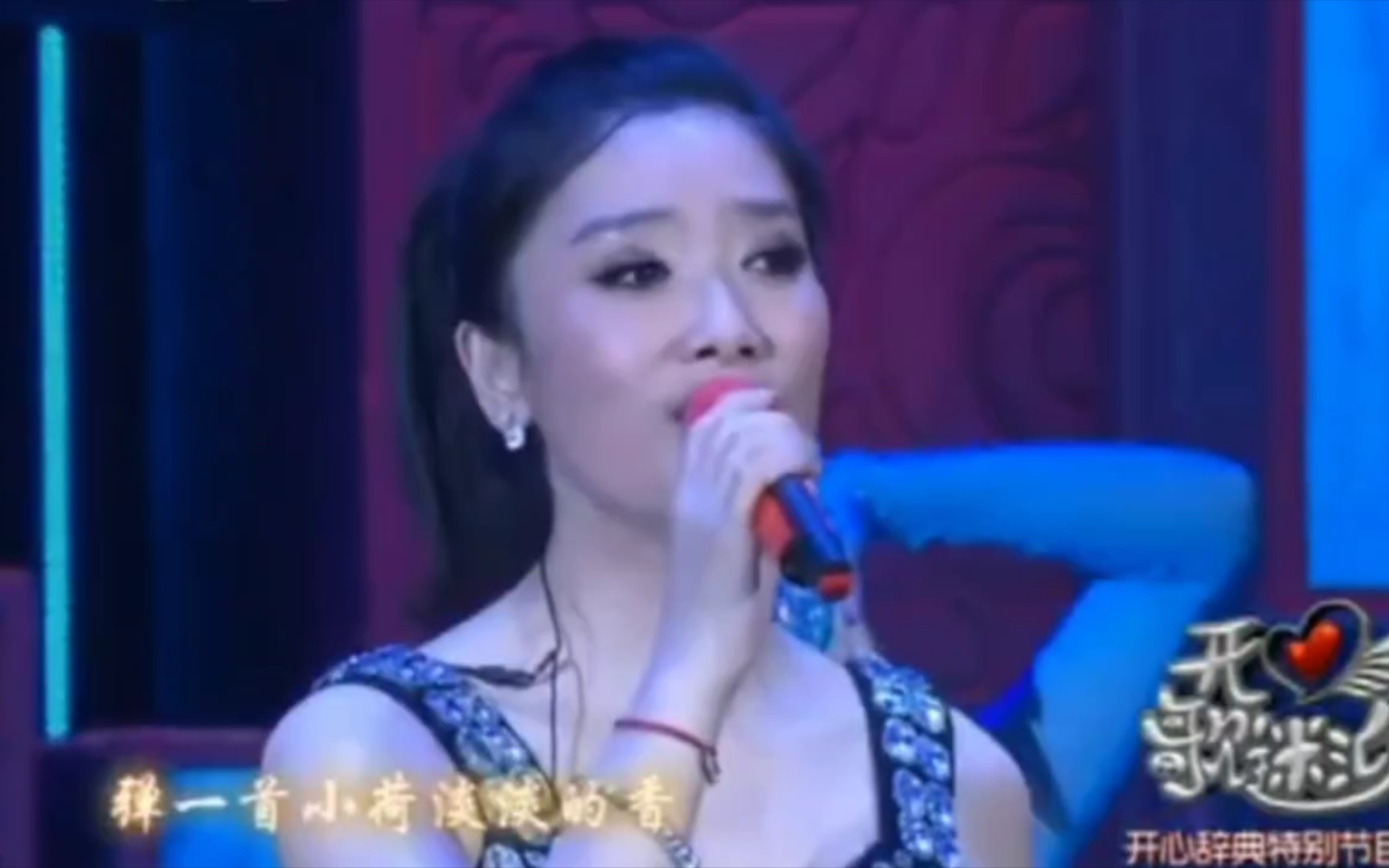 《荷塘月色》开心歌迷汇,凤凰传奇现场献唱!