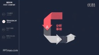 个人简历动态PPT模板
