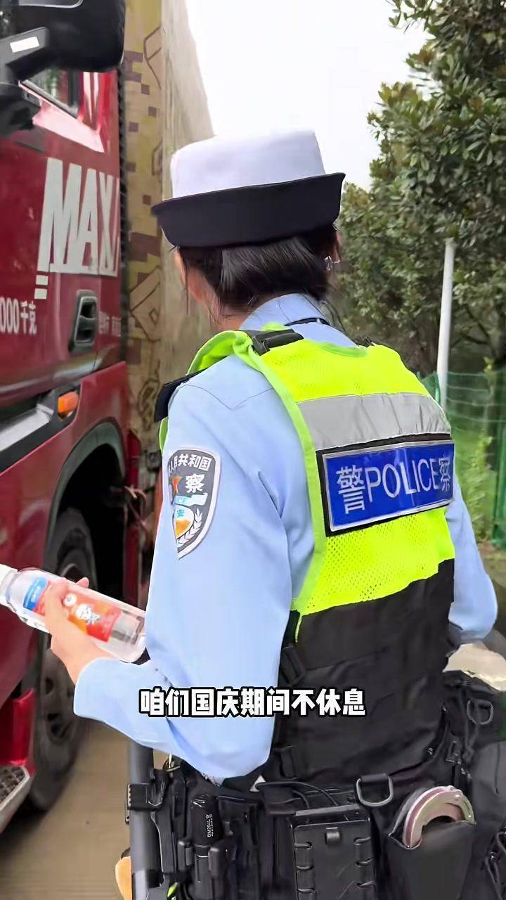 十一出行,平安守护#交通安全#国庆#平安守护#暖心@公安部交通管理局