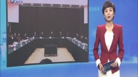 视频|中共嘉定区委召开学习讨论会