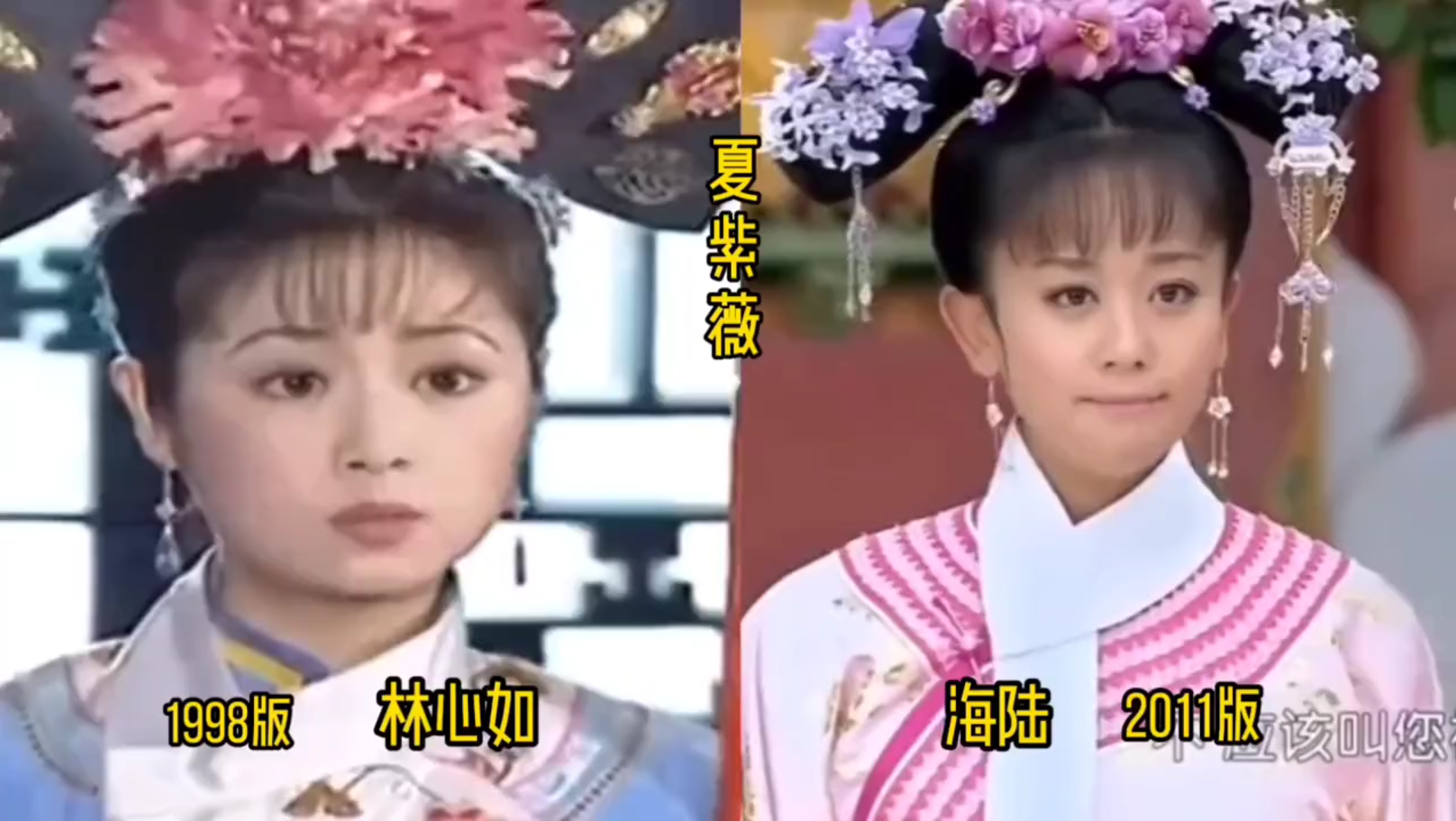 新旧《还珠格格》对比,旧版成一代人回忆,新版也已经开播10年了