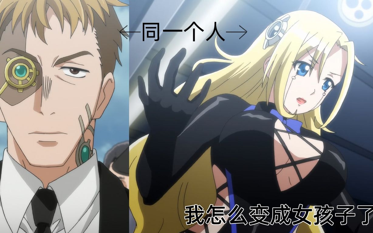 论为了情报将男人变成女孩子的恶行