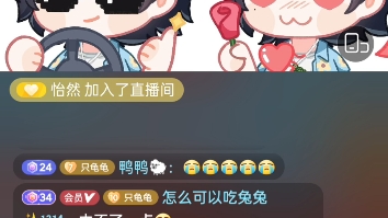 2023-10-19 ss.杰尼龟个播录屏1