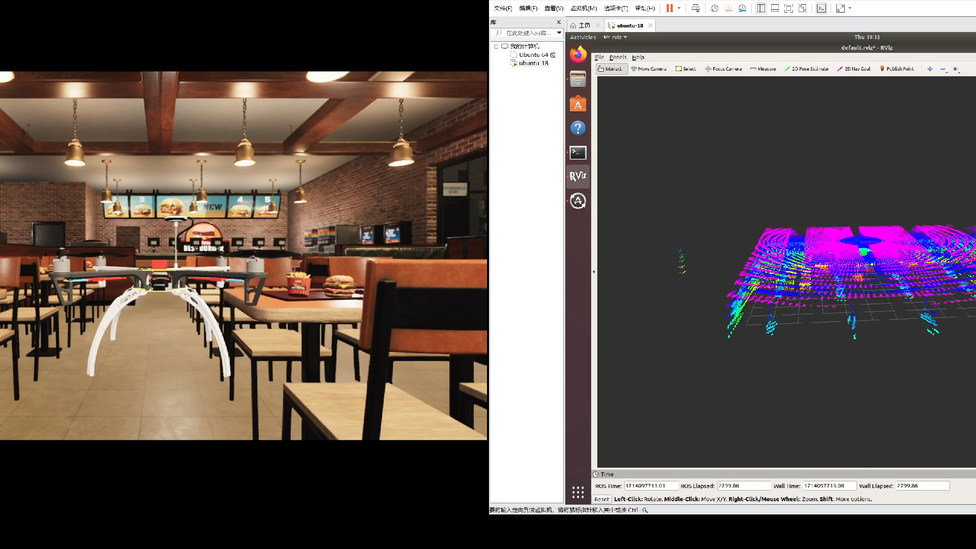 360激光点云传感器模拟