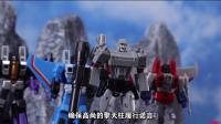 中文版定格动画还原变形金刚13