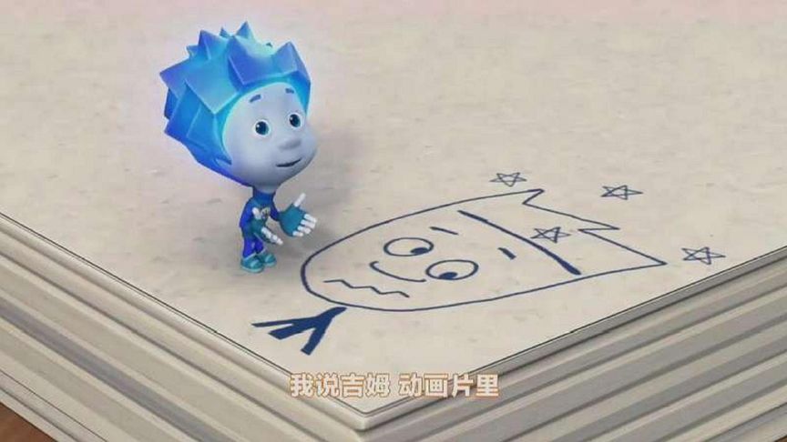 螺丝钉:吉姆做了一部动画片,给螺丝钉们观看,看起来很不错