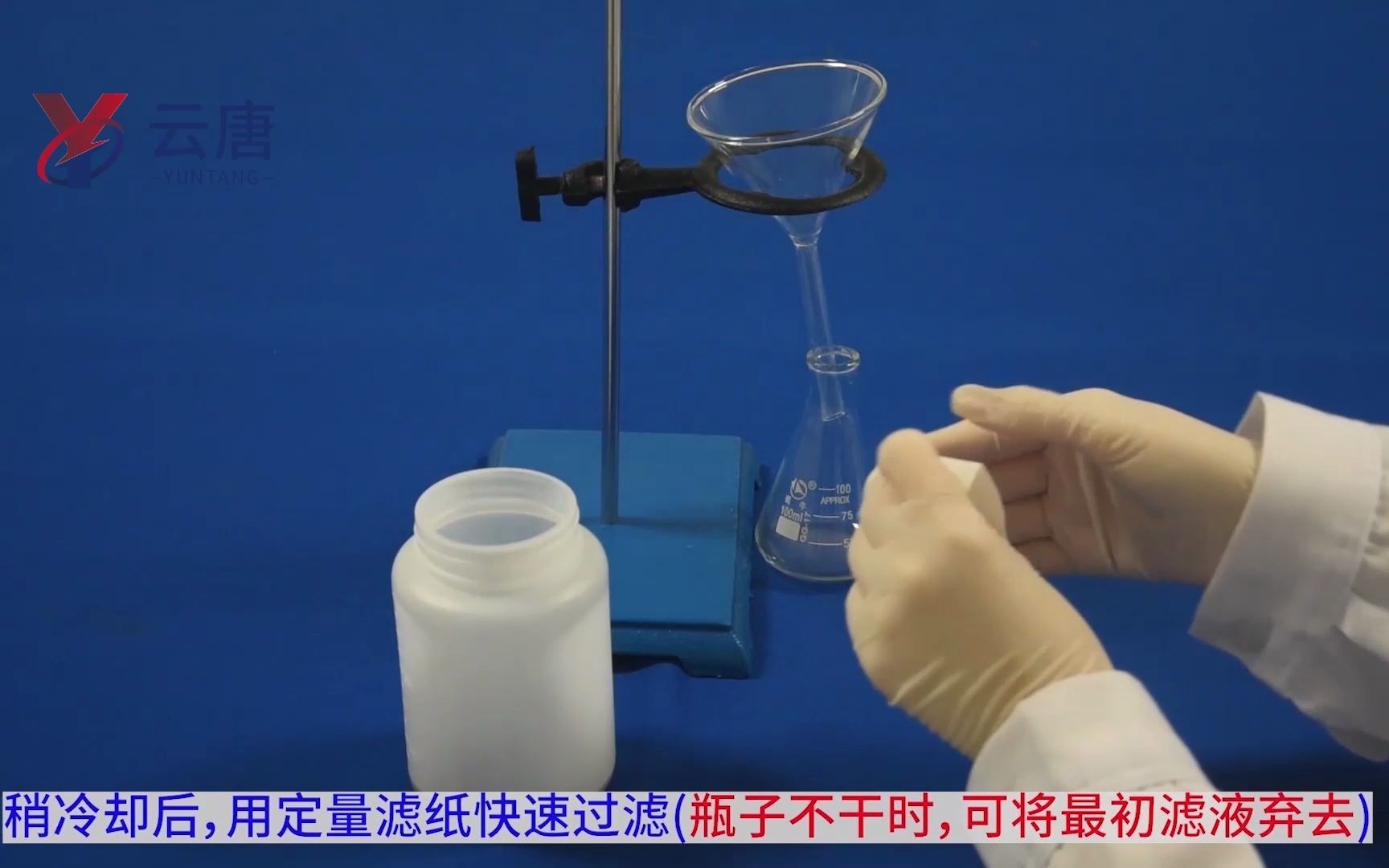 肥料成分检测仪如何测定土壤中有效硅的教学视频