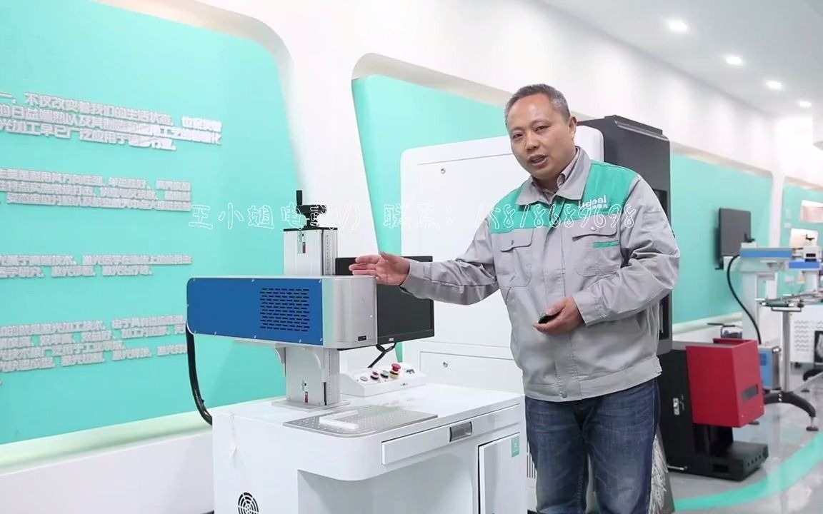 光纤激光打标机之3D动态款?,曲面,异形自动打标,激光打标