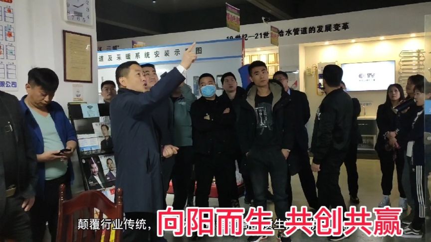 向阳而生,三盛不锈钢柔性复合管燃气管新品发布会,共创共赢