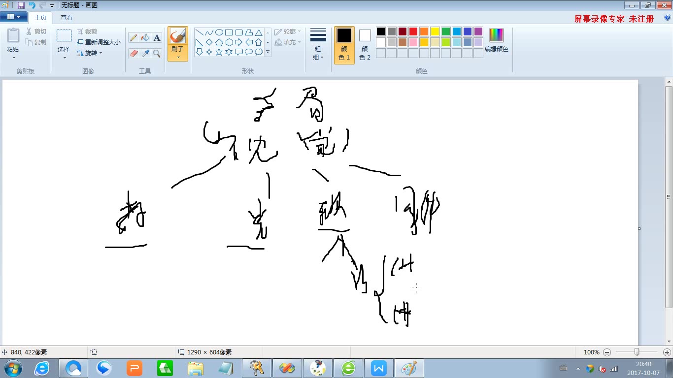 halcon与c#手眼标定